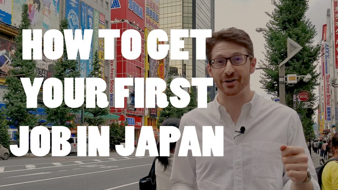 How To Get Your First Job in Japan | Live Work Play Japan